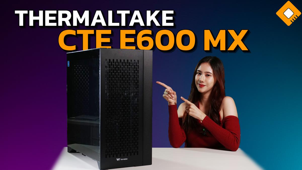 รีวิว Thermaltake CTE E660 MX BLACK : รองรับอนาคต บอร์ดซ่อนสายไฟ
