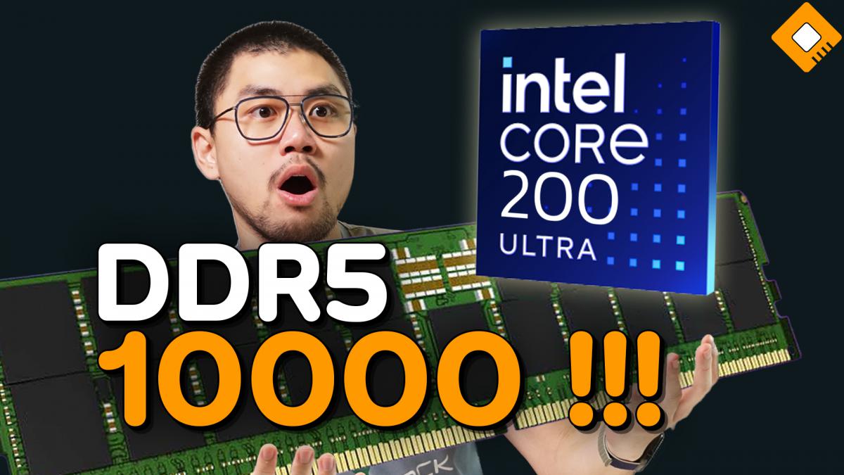 สายโอฯถูกใจ ! Intel Core Ultra 200 มีแววเห็น DDR5-10000