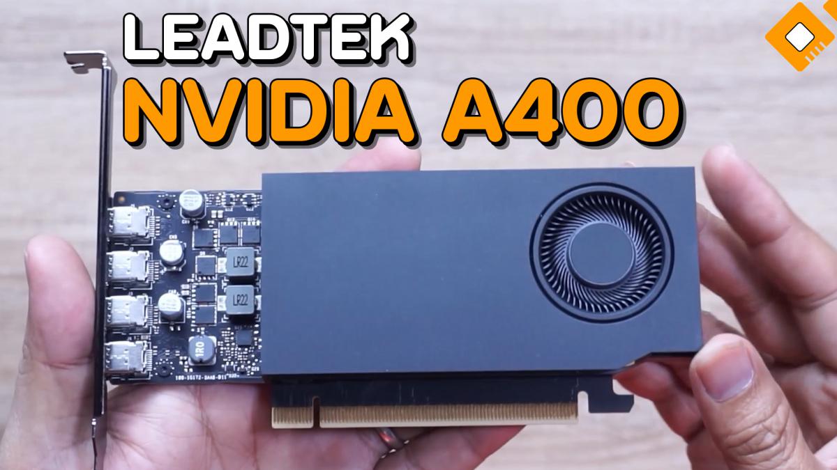 รีวิว Leadtek NVIDIA A400 : การ์ดจอทำงาน Low Profile