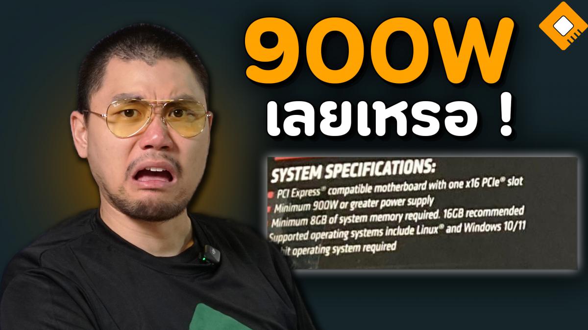 นี่หรือ การ์ดจอระดับกลาง - AMD RX9070XT ของ PowerColor Red Devil ต้อง ...