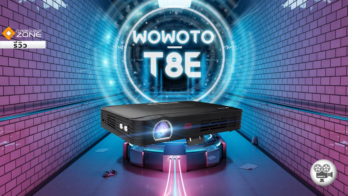 WOWOTO T8E - Smart Projector ขนาดพกพา คุณภาพ Home Theatre