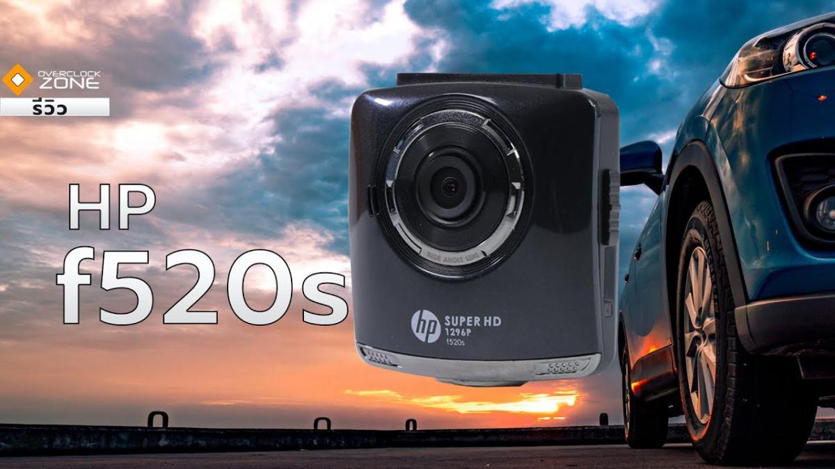 HP f520s : กล้องหน้ารถความละเอียด 2K