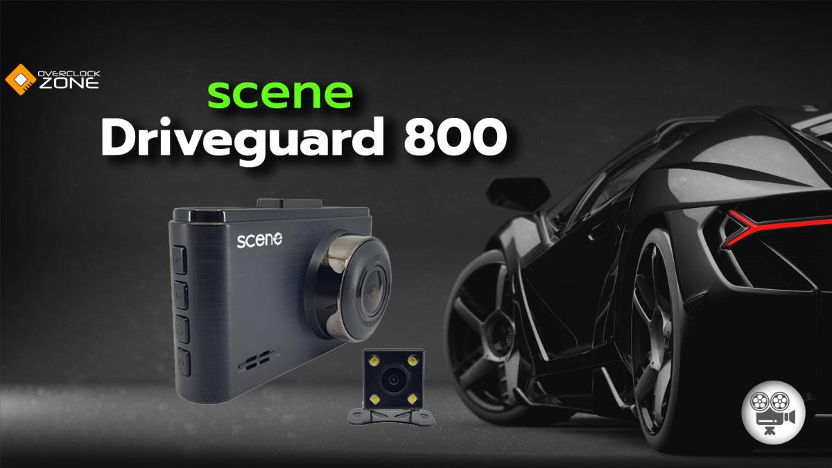 Scene Driveguard 800 - กล้องติดรถยนต์ หน้า-หลัง ฟังก์ชั่นครบ