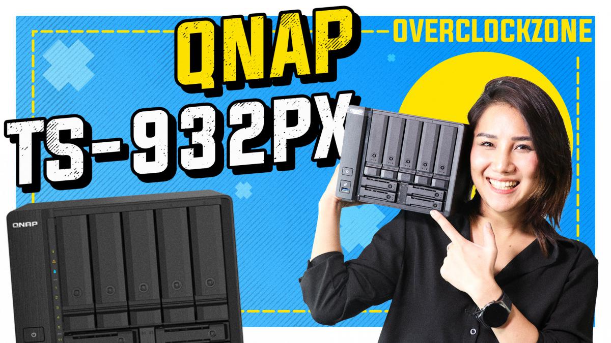 รีวิว QNAP TS-932PX - NAS ขนาด 9 Bay Hybrid มีพอร์ตแลน 10 , 2.5GbE รองรับยาวๆ