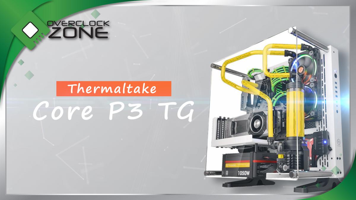 Thermaltake Core P3 TG - เคสขวัญใจคนรักชุดน้ำ