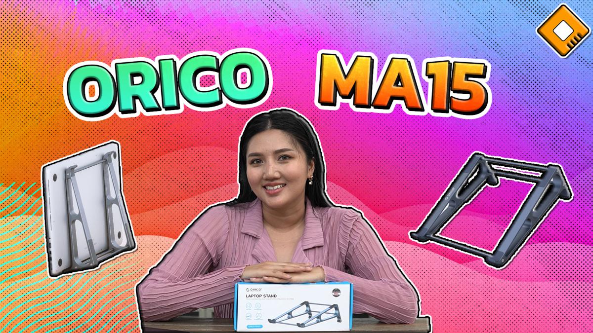 รีวิว ORICO MA15 FOLDABLE LAPTOP STAND แท่นวาง Notebook วัสดุดี ราคาคุ้ม