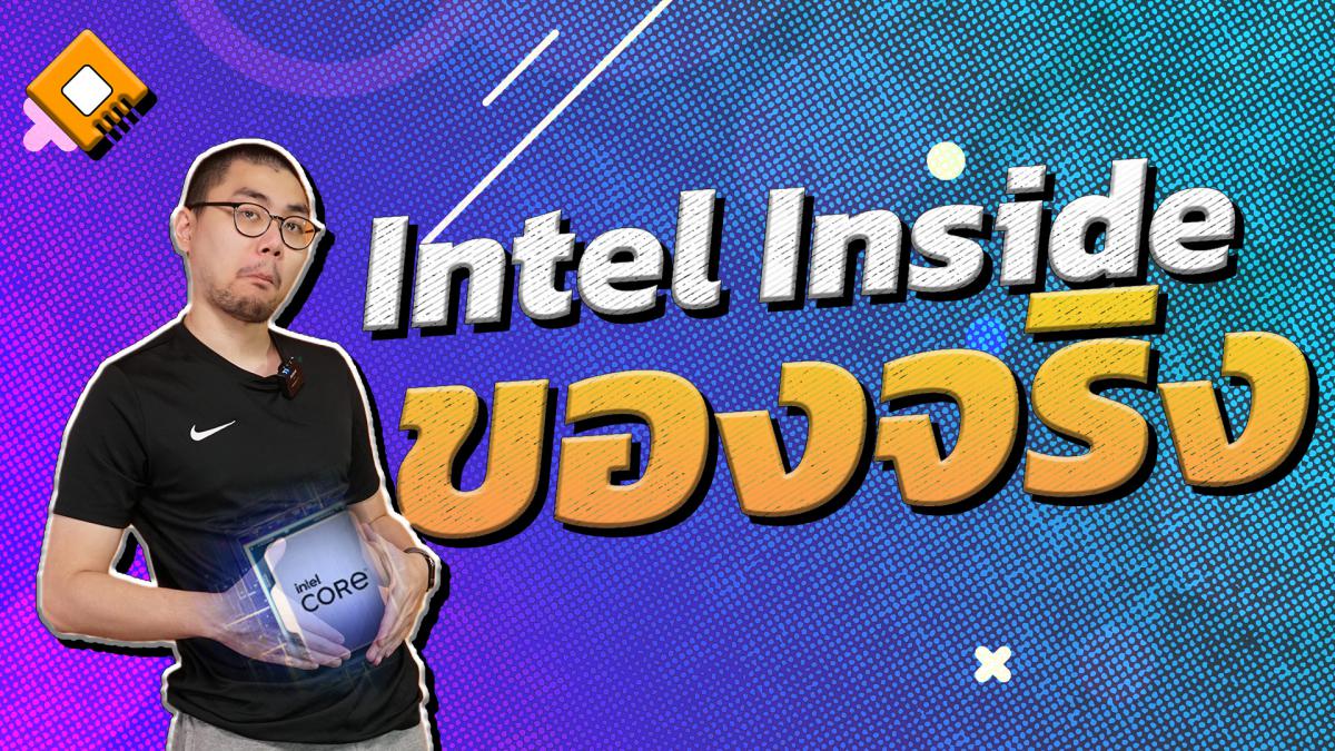 อะไรกันครับเนี่ยยย ? สาวจีนทำแสบ เนียนท้องโต ยัด CPU Intel Gen 12 - 202 ตัว ลักลอบเข้าเมือง