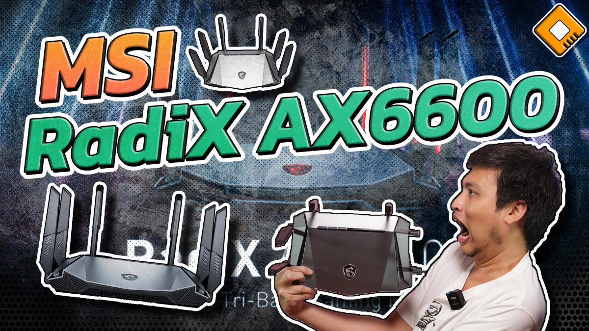 รีวิว MSI RadiX AX6600 - ตัวนี้แรงสุดที่เคสเทสมา