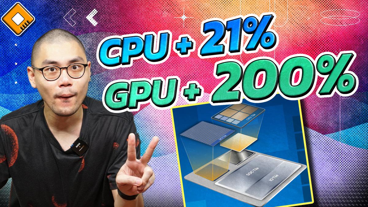 Intel รุ่นใหม่ Arrow Lake-S แรงกว่า Gen 13 อีก 21% iGPU แรงขึ้น 2x